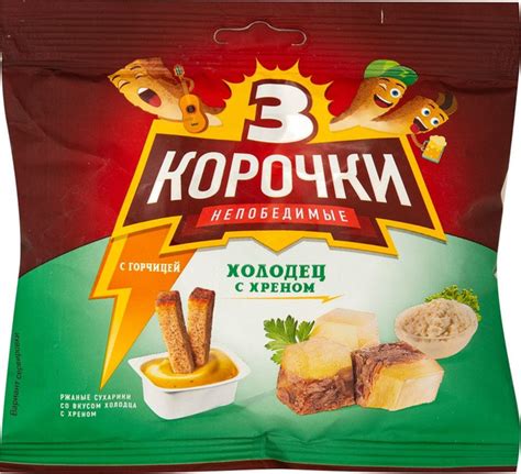 Сухарики Три корочки Холодец с хреном 60г с горчичным соусом 25мл ...