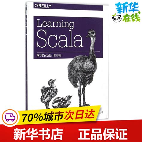 学习scala影印版美斯沃茨jason Swartz著其它计算机网络书籍专业科技新华书店正版图书籍东南大学出版社虎窝淘