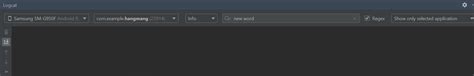 Android Studio Logcat Doesnt Print Out Any Custom Message Stack
