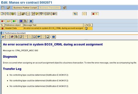 Solved No Controlling Type Could Be Determined For Servic Sap Community