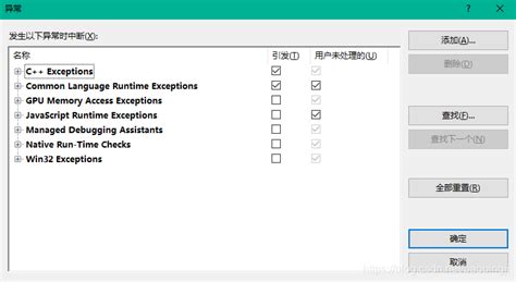 “system exception”类型的第一次机会异常在 netcore dll 中发生 “system exception”类型的异常在 dll 中发生 csdn博客