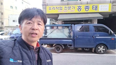 안양시유리 안양유리 안양동유리 관양동유리 석수동유리 박달동유리 호계동유리 달안동유리 평안동유리 평촌동유리 신촌동유리 귀인동유리 비산동유리 과천유리 과천시유리 과천동유리