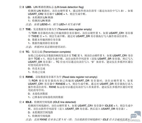 基于STM32中断经验分享 STM32团队 ST意法半导体中文论坛 基于STM32中断经验分享 STM32团队 ST意法半导体中文论坛