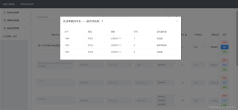 基于springboot的学生毕业选题管理系统