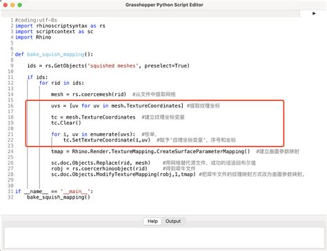 关于自定义网格映射改为曲面参数映射。 Ghpython Rhino3d 中文讨论区 关于自定义网格映射改为曲面参数映射。 Ghpython Rhino3d 中文讨论区