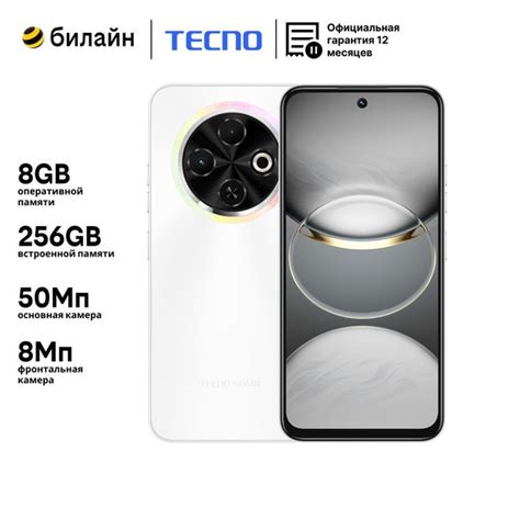 Смартфон Tecno Spark 30c 256 ГБ 8 ГБ Белый Ips 2 Sim купить C доставкой на Ozon по низкой цене