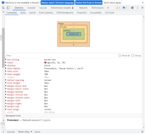 Css 핵심 총정리 디자인과 개발 사이 기본 개념 알아보기 Css 핵심 총정리 디자인과 개발 사이 기본 개념 알아보기