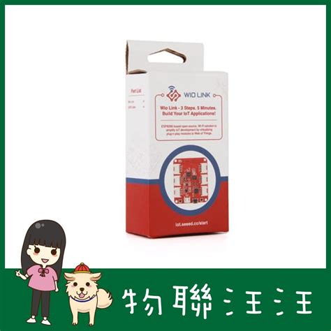 Seeed Wio Link Nodemcu Esp Grove