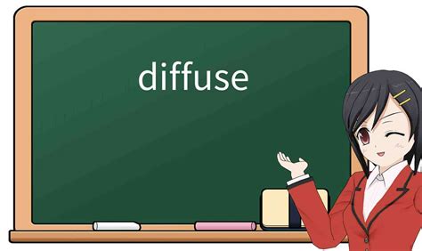 【英语单词】彻底解释“diffuse”！ 含义、用法、例句、如何记忆 おもしろい英文法