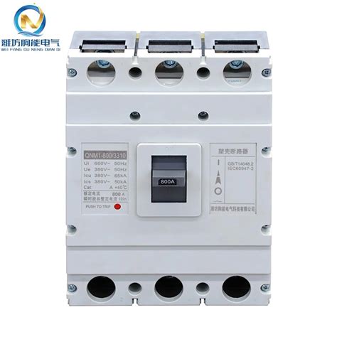 Smart Breaker Power Monitor APP Control 100A To 1250A Adjustable MCCB Molded Case Circuit