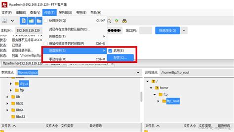 在银河麒麟桌面操作系统搭建ftp环境 麒麟系统ftp软件 csdn博客
