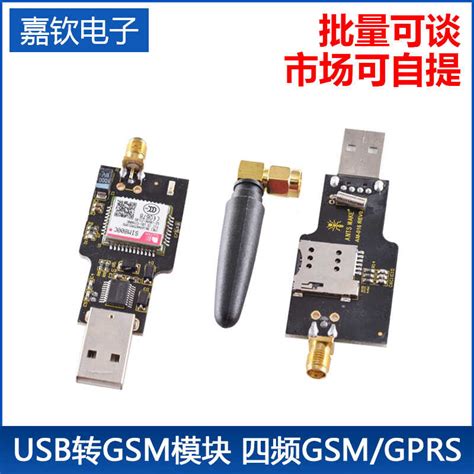 Usb To Gsm Module Quad Band Gsm Gprs Sim800c With Bluetooth Sms Sending And Receiving Shopee