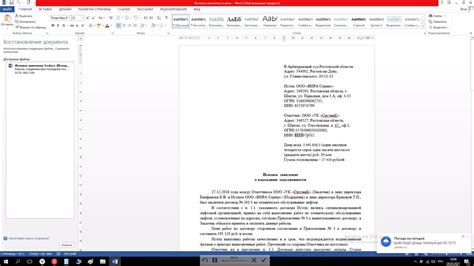 Как подать иск в Арбитражный суд через систему мой арбитр Youtube