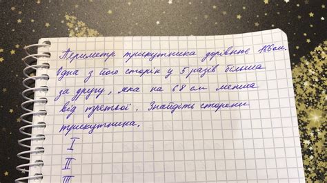 6 клас Математика Розвязування задач за допомогою рівнянь приклад 2 Youtube