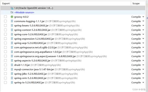 java spring jdbctemplate配合mysql 完成声明式事务的完全注解开发 java调用mysql事务注解 csdn博客
