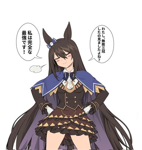Deep Impact Umamusume Drawn By Fukuro Maruaru Danbooru