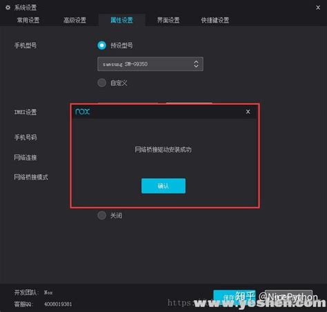 使用python抓取app数据 知乎