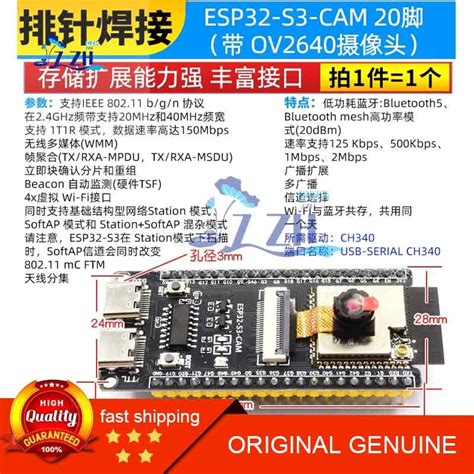 Esp32 S3 Cam核心開發板 N16r8 Wifi藍牙模塊 Ov2640攝像頭 蝦皮購物