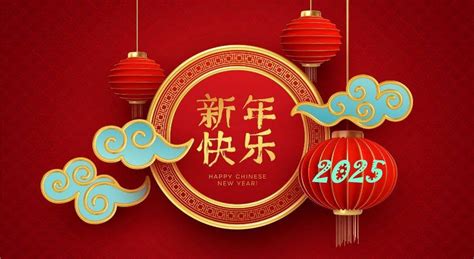 Chinese New Year Wishes And Greetings In Chinese Very Nice Quotes