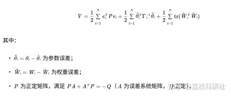 【多智能体编队】基于自适应控制算法非线性输入的多智能体系统编队控制研究（matlab代码复现） 知乎