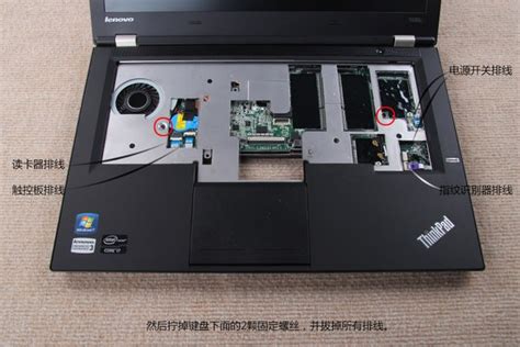 Lenovo Thinkpad T U Disassembly Myfixguide