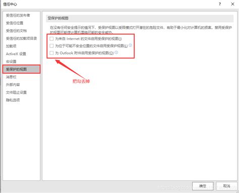腾讯文档导出excel文档显示‘文件已损坏，无法打开‘解决方法腾讯文档以文件形式发送显示损坏 Csdn博客