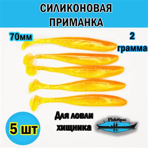 Силиконовые приманки для ловли хищника, форели, щуки, окуня - купить по ...