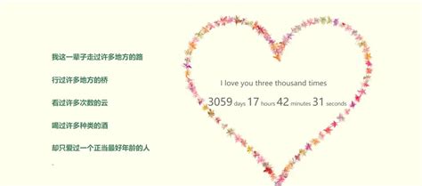 程序员的 10 款代码表白特效，一个比一个浪漫 程序员表白代码 csdn博客