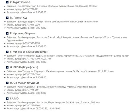 БНСУ ын виз мэдүүлэх иргэдийн анхааралд News Mn