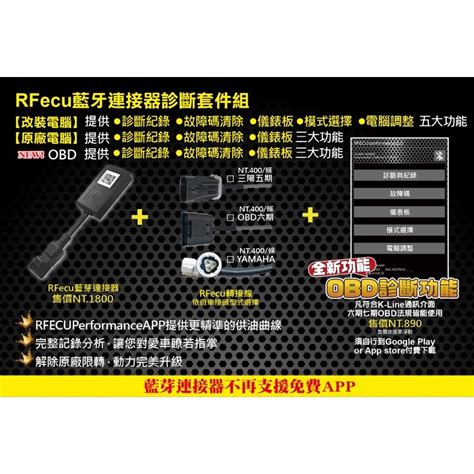 R Rfecu K Line Interface Bluetooth Connector Diagnostic Kit Rfecu Ble