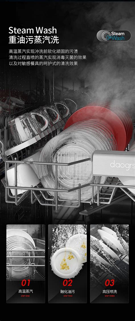 预售daogrs W6进口嵌入式洗碗机全自动家用智能15套大容量变频 天猫