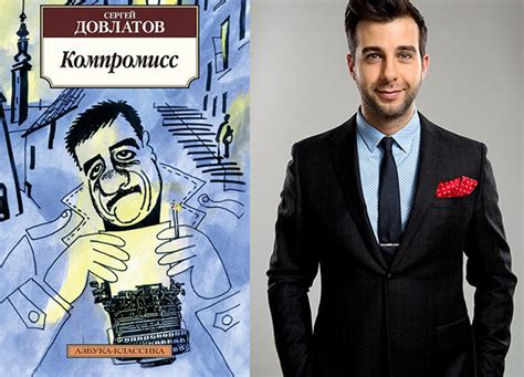 Любимые книги известных людей
