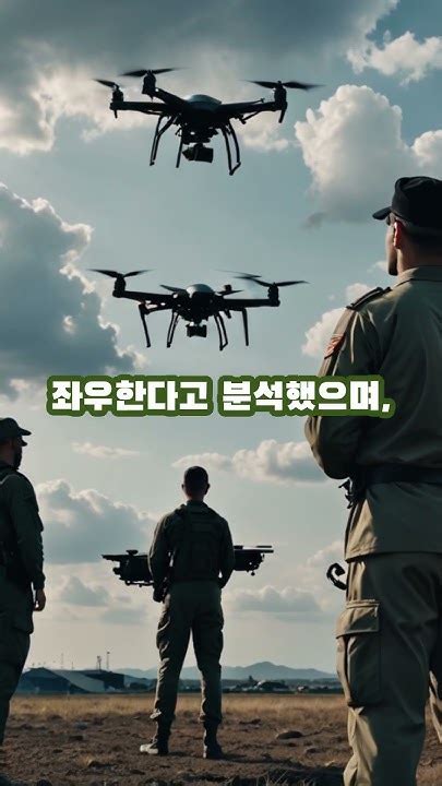 중국은 드론 대응 기술을 미래 전쟁의 핵심으로 보고 방어 무기 생산에 박차 드론방어 중국군사기술 드론전쟁 미래전쟁 중국방어무기 Youtube