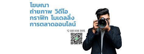 สุริน สุรินทร์108ดอทคอม สังคม Online ดี ดี ของชาวสุรินทร์