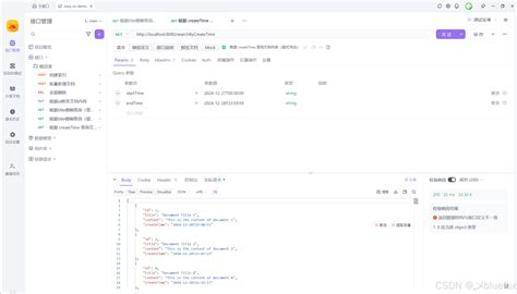SpringBoot中easy es入门实战最完整 结合官方文档版 CSDN博客