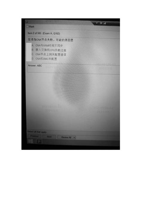 2021年华为认证hcip h13 527 v4 0新版云计算题库 csdn文库