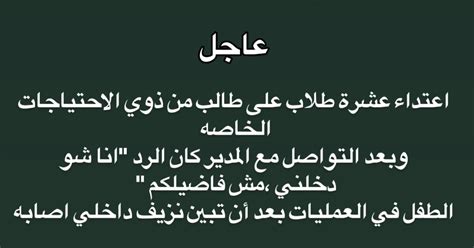 Instagram Photo By ‎tawjihi توجيهي 📑‎ • Mar 11 2025 At 249 Am
