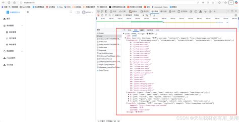 Vue3实战八、路由权限和动态路由vue3 动态路由权限 Csdn博客