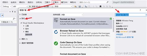vs2019字符编码设置 vs2019修改编码格式 csdn博客