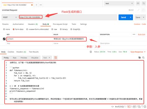 【flask openai】利用flask openai key实现gpt4 智能ai对话接口demo 从0到1手把手全教程（附源码） open ai源代码 csdn博客