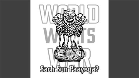 Makdi Ka Jaal Youtube