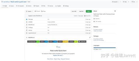 我写了一个flask restful的快速模板 知乎