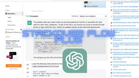 stack overflow line 0 fix