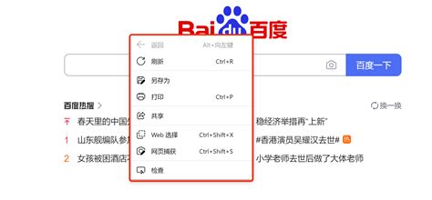 接入教程（pc） · msdk developer reference