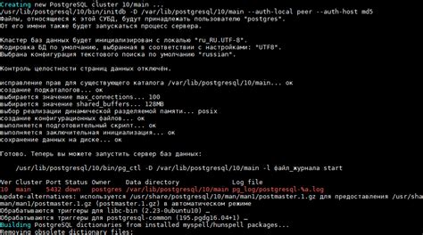 1С и linux Запуск ubuntu server 16 04 5 postgresql версия 10 3 3 1c