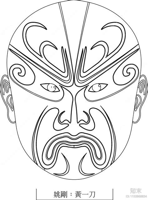 Png免抠京剧脸谱线稿下载【id1152868824】undefined