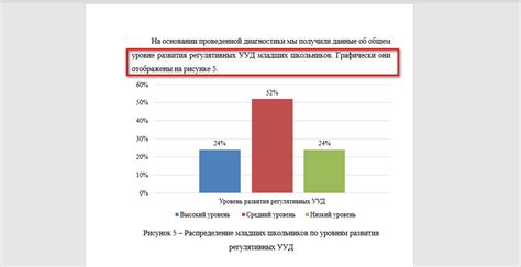 Таблицы в дипломе