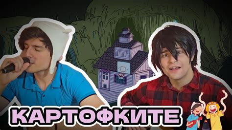 Време за Приключения Ден 2 Youtube