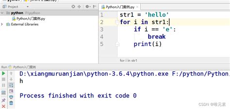 Python For循环中的两大关键字break和continuepython中中断循环语句有两个关键字他们分别是 填空 1 和