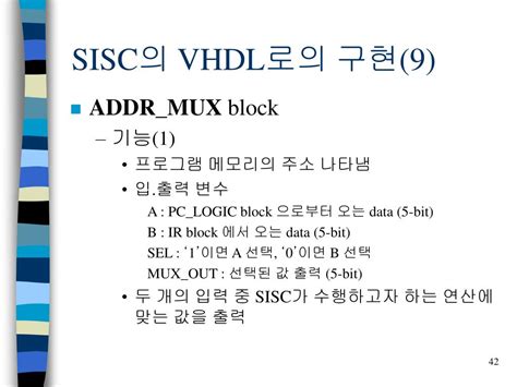 Ppt Vhdl 을 이용한 8 Bit Microprocessor 설계 Powerpoint Presentation Id